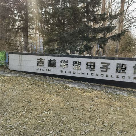 就这？ 俏皮 St华微600360股吧东方财富网股吧