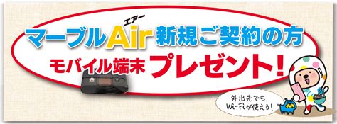 山陰ケーブルビジョン株式会社