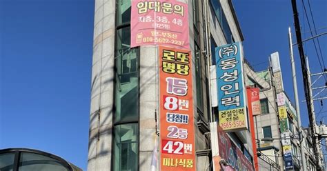 “24억 로또 1등 왜 안 찾아갔을까”