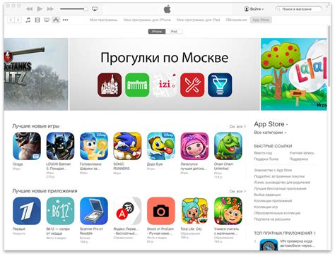 Как вернуть деньги с App Store за приложение или подписку пошаговая