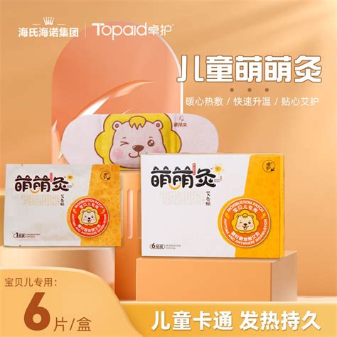 青岛卓护医疗用品有限公司 阿里巴巴旺铺