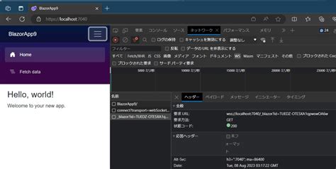 Net Blazor Server Blazor Server