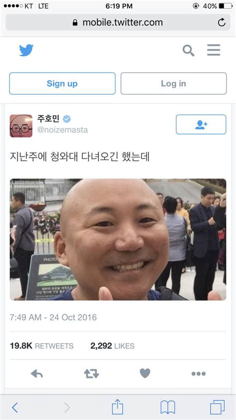 파괴왕 주호민의 빅픽처 인스티즈 instiz 이슈 카테고리