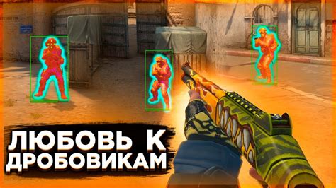 Любовь к дробовикам До Глобала C Софтом №11 [midnight] ИГРАЮ В КС