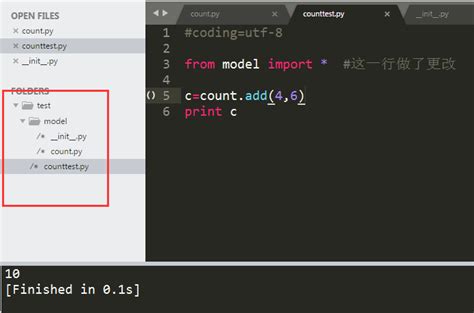 python导包显示No module named XXX问题 scarlett1798 博客园