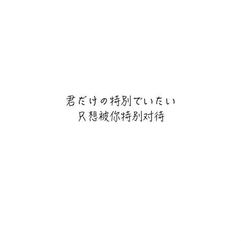 分享3年e組うた担的单曲《question Tv动画 高清图片，堆糖，美图壁纸兴趣社区