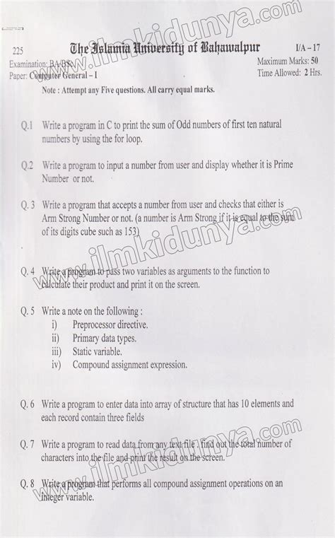 past paper ba bsc combine computer paper 1 subjective 2017