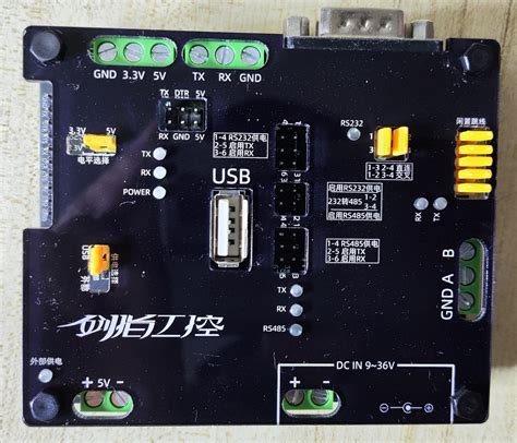 你曾经被rs232485转换器折磨过吗？ 知乎