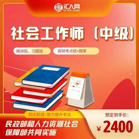【最新考试安排】沪《劳动关系协调员》四级中级、二级技师，有补贴的职业技能培训hrg资讯 商业新知