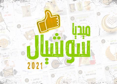 Ahmad Assi On Behance