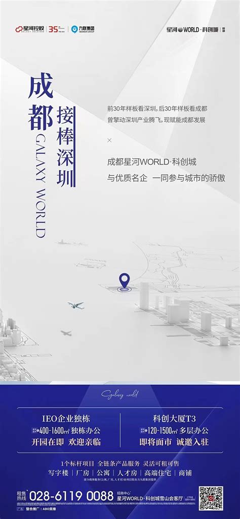 World