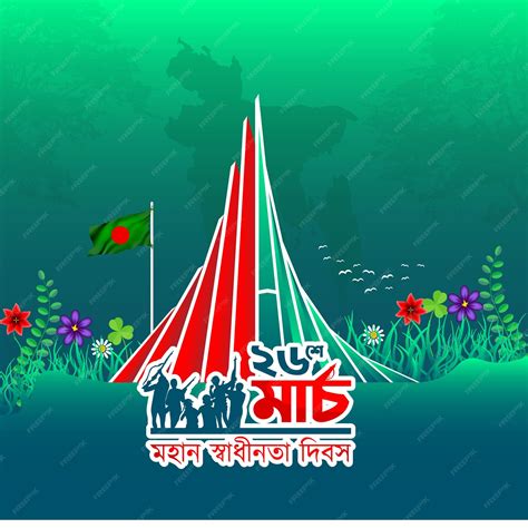 Premium Vector The Independence Day Of Bangladesh Or 26 March Social