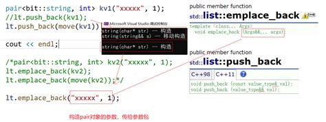 【c11】新的类功能、模板的可变参数、包装器c 新增功能 Csdn博客
