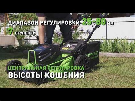 Аккумуляторная газонокосилка Greenworks GC82LM51SP2 - YouTube