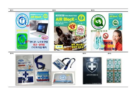 이산화염소 선도유지 겔팩 패치 스티커 파일첨부 자료실 퓨어오투