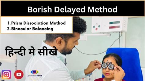 Arsalan Mudassar On Linkedin Borish Delayed Method Modified Fogging Binocular Balancing