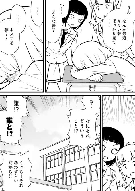 Uchi Emiri Miyazaki And Kayo Watashi Ga Motenai No Wa Dou Kangaetemo