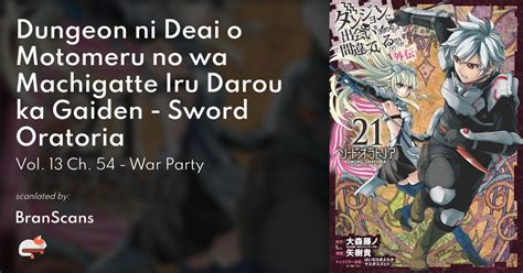 Disc Dungeon Ni Deai O Motomeru No Wa Machigatte Iru Darou Ka Gaiden