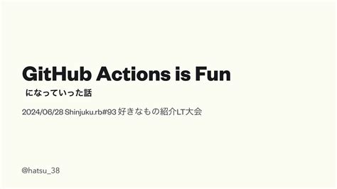 Github Actions Is Fun Speaker Deck