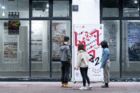 深圳创意十二月活动2021瑞金·奥雅设计之星32强作品展开展啦 奥雅新闻 奥雅股份 美好人居环境综合服务商