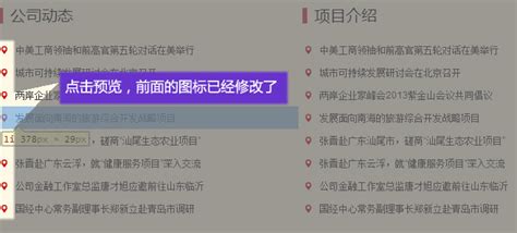 自定义样式 自定义模板样式 模板样式 自定义模板样式 自定义样式 更换模板 style css 编辑css 耐思智慧客户支持中心 权威域名注册机构 专业虚拟主机服务商