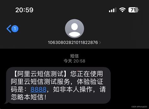 Springboot项目（验证码整合）——springboot整合email And Springboot整合阿里云短信服务spring