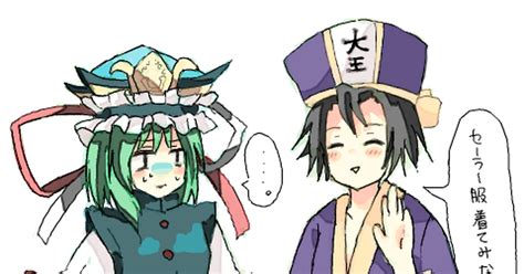 ギャグマンガ日和 W閻魔さま 綿飴のイラスト Pixiv