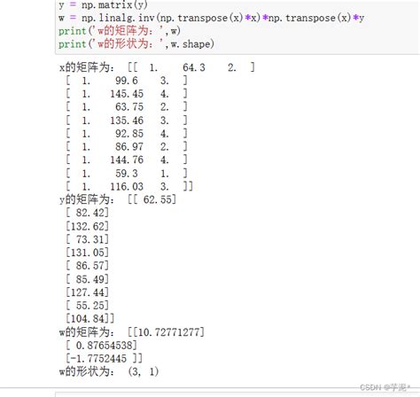 【神经网络】tensorflow实验3 Numpy科学计算库实验题目数据预处理 Numpy实验目的 掌握采用numpy库对多维数组和