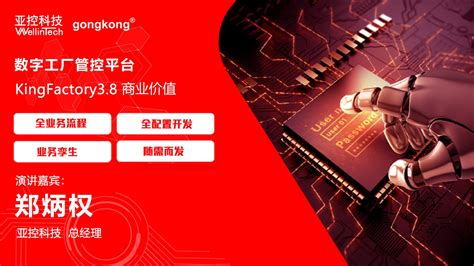 Kingscada第七讲 数据库应用工控视频 Kingscada第七讲 数据库应用工控视频