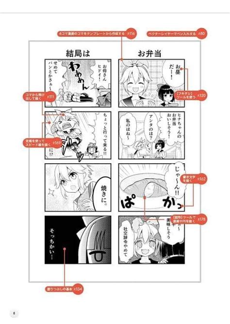 Promo How To Draw Manga Using Clip Studio Paint CSP PRO EX Diskon 25 Di Seller Pilihan Shop