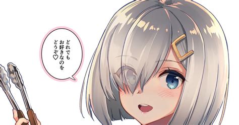 艦これ 神戸屋浜風 けこちゃのイラスト Pixiv