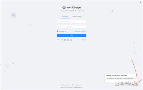 Ant Design Pro实战入门 知乎