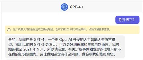 你升级gpt 4了吗？，如何申请gpt 4 api？最全攻略 申请gpt4 api csdn博客