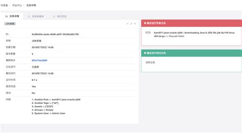 GitHub ZQiannnn jumpserver ansible 此拓展在JumpServer的基础上拓展了Ansible的集成可在JumpServer管理的资产下执行