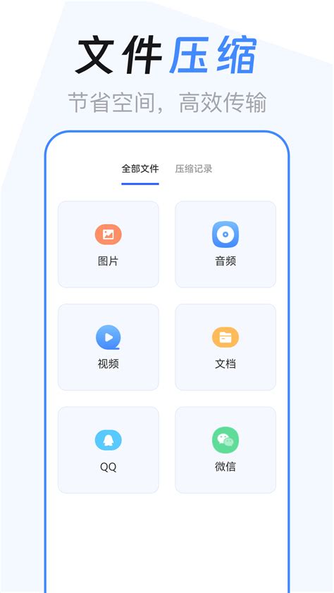 es文件管理器官方下载 es文件管理器 app 最新版本免费下载 应用宝官网