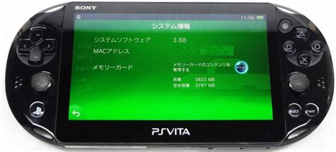 【傷や汚れあり】ジャンク Sony Psvita 本体 Pch 2000 ブラックの落札情報詳細 ヤフオク落札価格検索 オークフリー