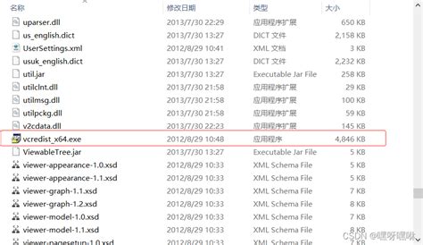 spss应用程序无法启动，因为应用程序的并行配置不正确。请参阅应用程序事件日志，或使用命令行sxstrace exe工具。 spss应用程序