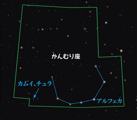 ＜星旅星めぐり＞かんむり座の「カムイ」と「チュラ」 日本由来の名前がついた星 行政・社会暮らし・文化 佐賀県のニュース 佐賀新聞