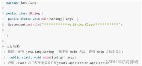 从 jdk 源码级别彻底剖析 jvm类加载机制 java exe源码分析 csdn博客