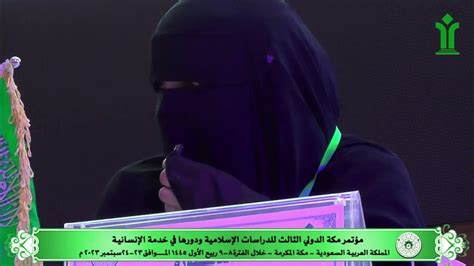 مشاركة الدكتورة هيا إبراهيم العتيبي Youtube