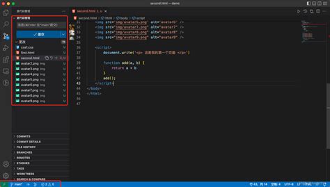 vscode工具的使用 vscode 新建上一行 csdn博客
