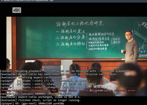 为什么这个项目下载的mpvexe 主程序我打不开。调用别人的mpvexe复制过来就能打开。 · Hooke007 Mpvlazy
