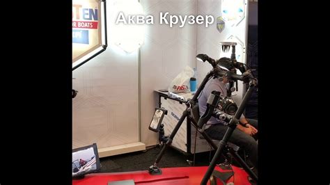 Видео Новинки аксессуаров Borika FASTen (Фастен Борика) 2020 для ...