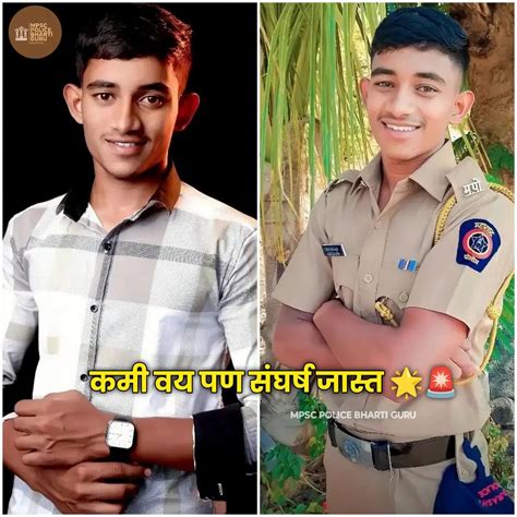 पोलिस भरती तयारी Maharashtra Police 👮💯🏆👑 Policebharti Followme