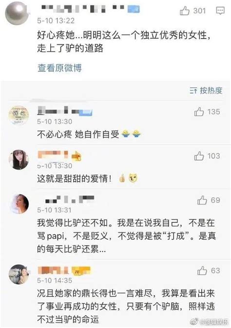 Papi醬被罵：精神窮人你可以不善良，但請別作惡 每日頭條