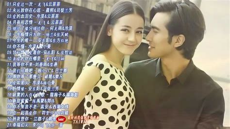 情歌对唱排行榜《ktv经典男女对唱歌曲》男女对唱好听的歌腾讯视频