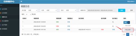 执行器oom调度任务一直处于进行中 · Issue 2841 · Xuxuelixxl Job · Github