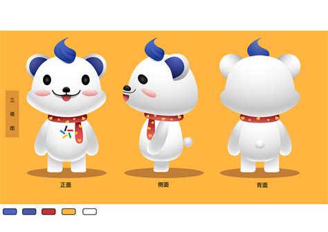 体彩吉祥物设计流浪的汪 站酷zcool