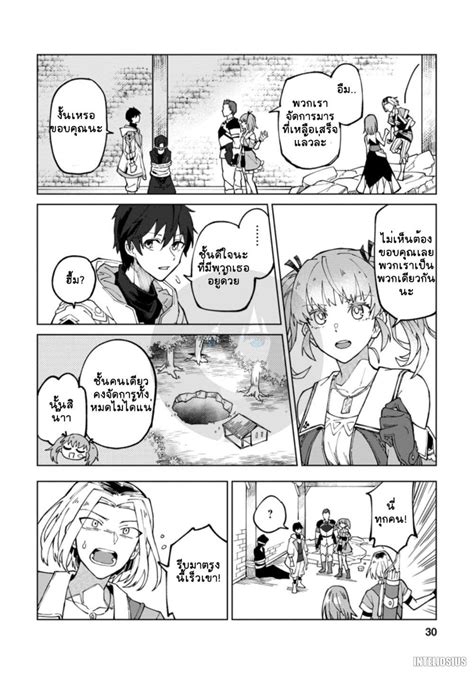 Yuusha Party Wo Tsuihousareta Hakuma Doushi S Rank Boukensha Ni Hirowareru Kono Hakuma Doushi