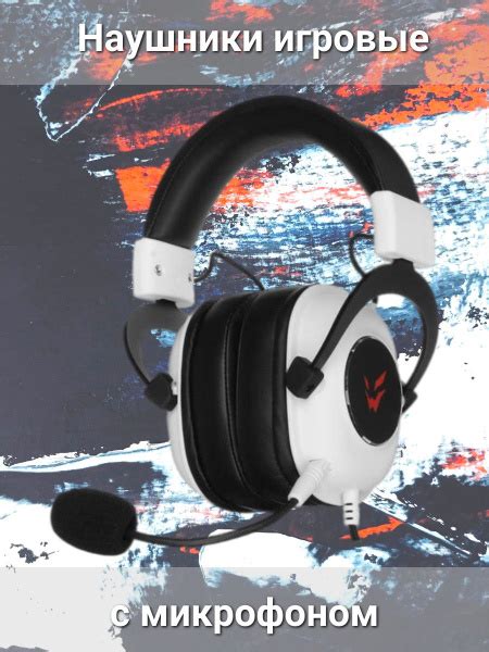 Наушники Полноразмерные Ardor Gaming Наушники беспроводные проводные накладные игровые Гарнитура